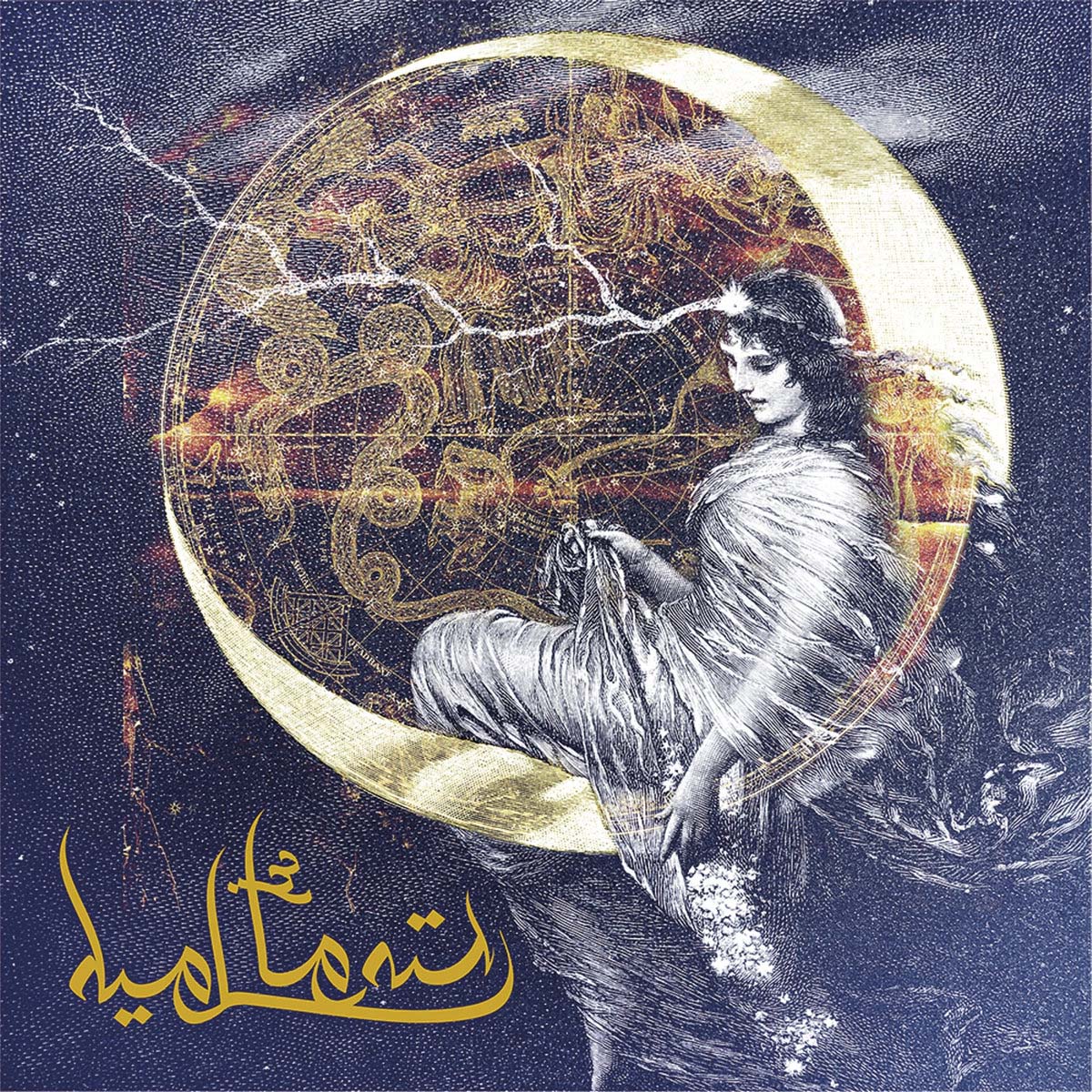 Spanish psychedelic doom rockers Meltem announce debut album »Mare ...